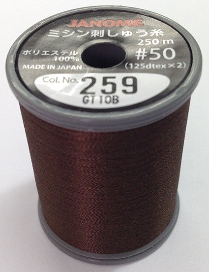 Sepia 200 Metres - Janome J-Shop